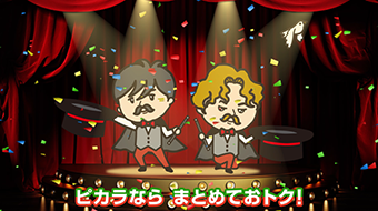 CMライブラリ | STNetとは | 株式会社STNet(エスティネット)