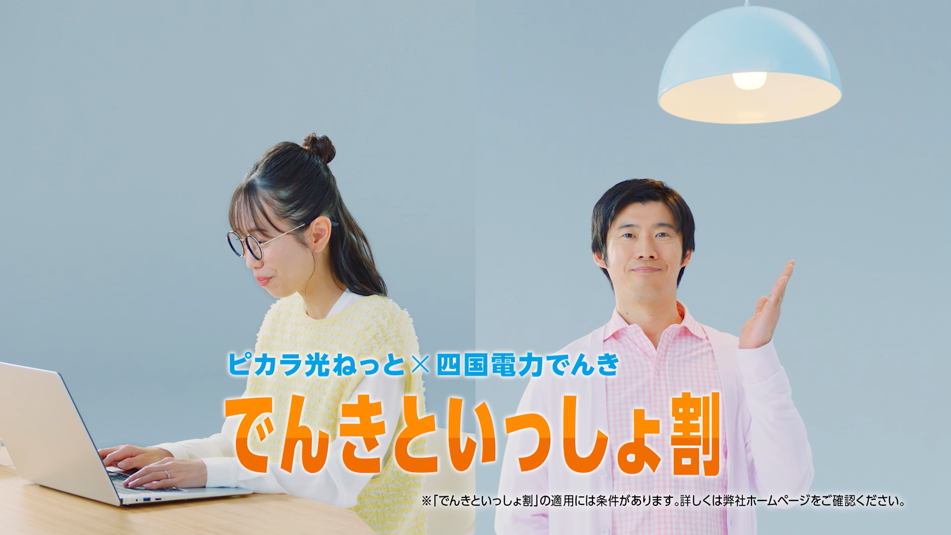 CMライブラリ | STNetとは | 株式会社STNet(エスティネット)